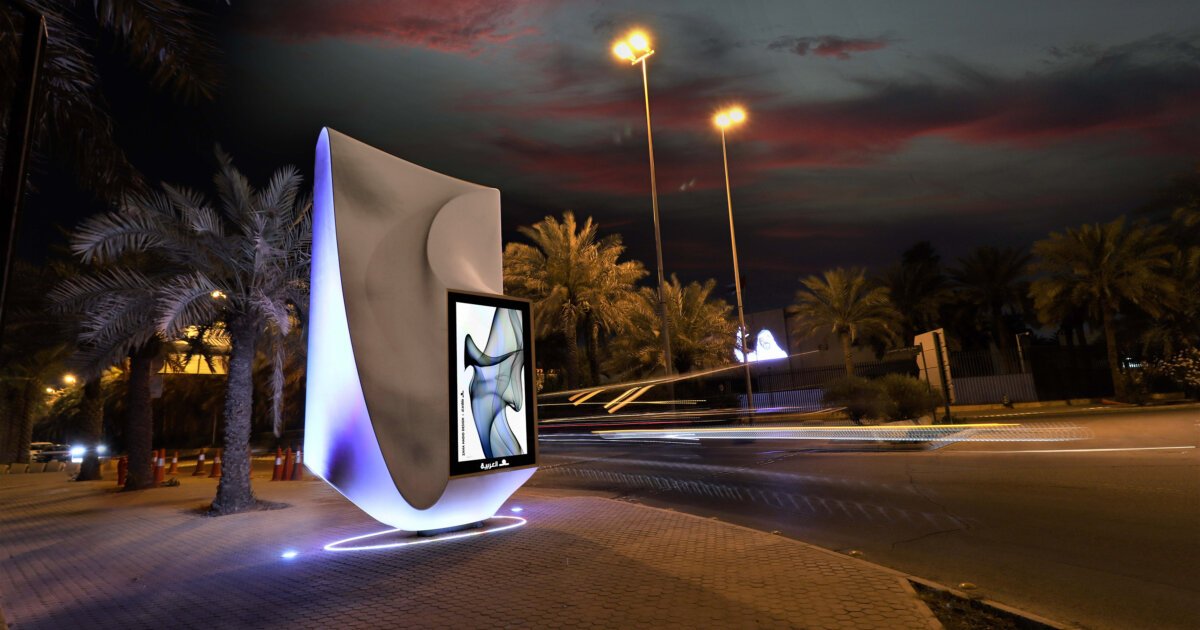 Dkhoun by Al Arabia - Projects - Cundall