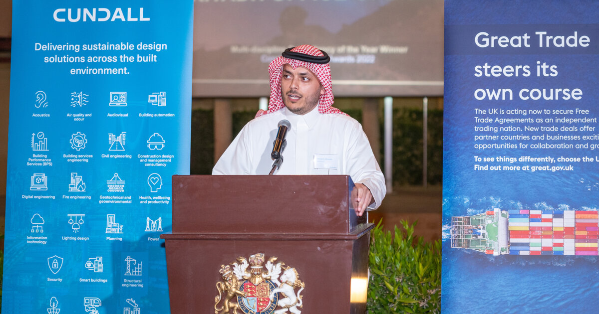 Cundall Riyadh launch - event highlights - Video - Cundall